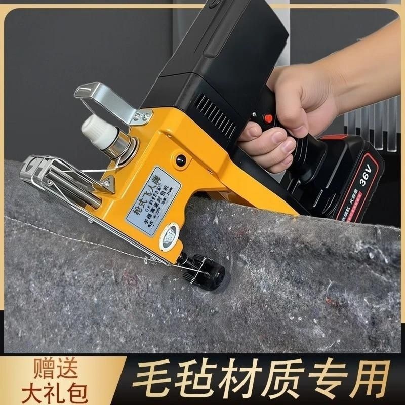 手提式苫无纺布毛毡土工布篷布封边缝边缝包封口缝纫锁边机