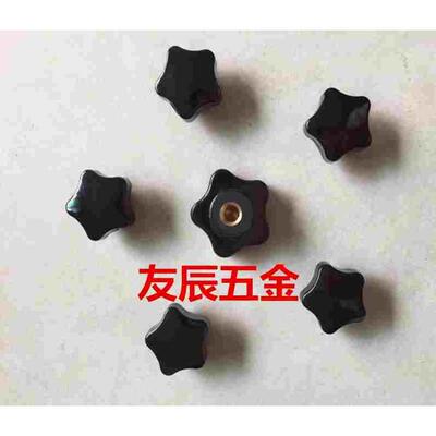 五星把手内牙 N06-XN05/06/08/10/12-M5/M6/M8/M10/M12