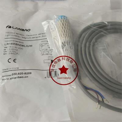 现货全新接近开关LR18XBN08LIUM模拟量输M18传感器质保二年