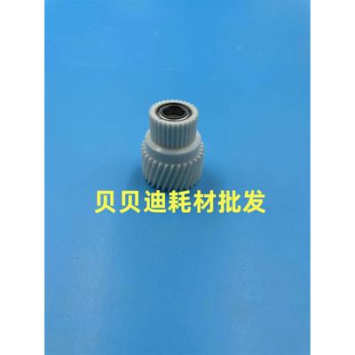 理光MP1350 1356 1357 1100 9000 1106 1107 907对位电机齿轮7723