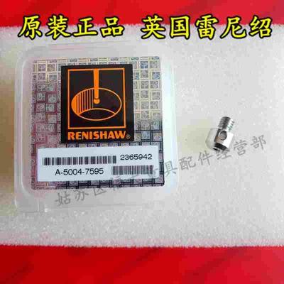原装雷尼绍M-5000-6622 三坐标转接头M4转M2 新货号A-5004-7595