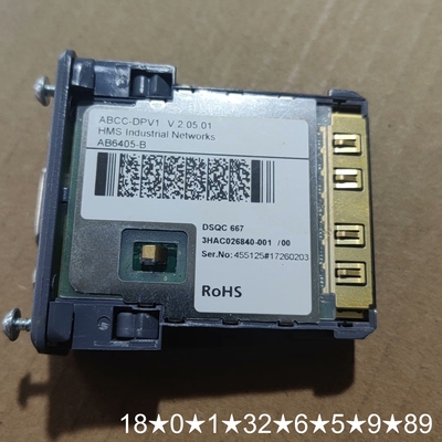 DSQC667