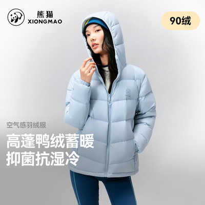 熊猫90绒女短款连帽轻薄羽绒服