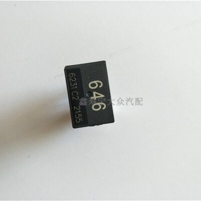 大众奥边 集成电路 646号继电器 4H0 951 253c  五插针646#原厂