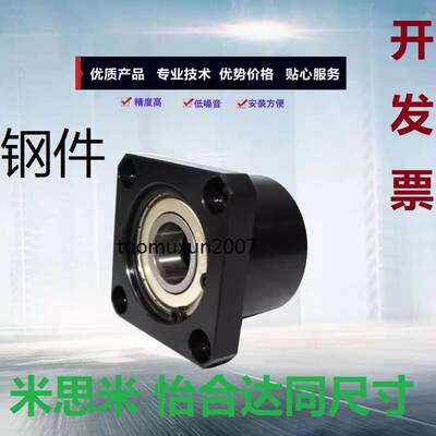 方法兰型轴承座组件双轴承带卡簧型BGSBB BGSB BASB SBASB SBGSB