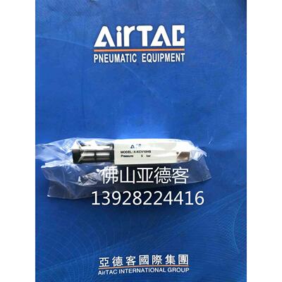 原装亚德客基本型真空发生器 X-KCV05HS、X-KCV05LS 无压力开关