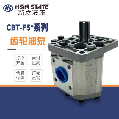 液压齿轮泵CBT-F520/CBN-F525/CBN-F532/CBN-F550/F563/F580油泵