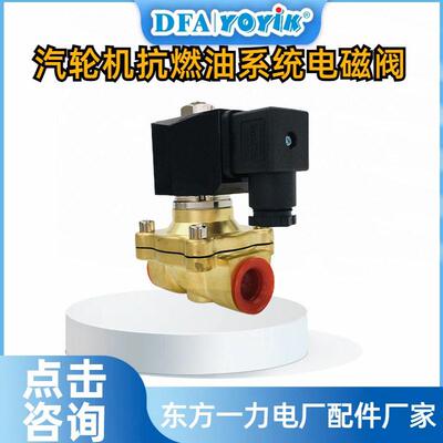 齿轮泵2CY-45/9/1安装距离dongfang优易