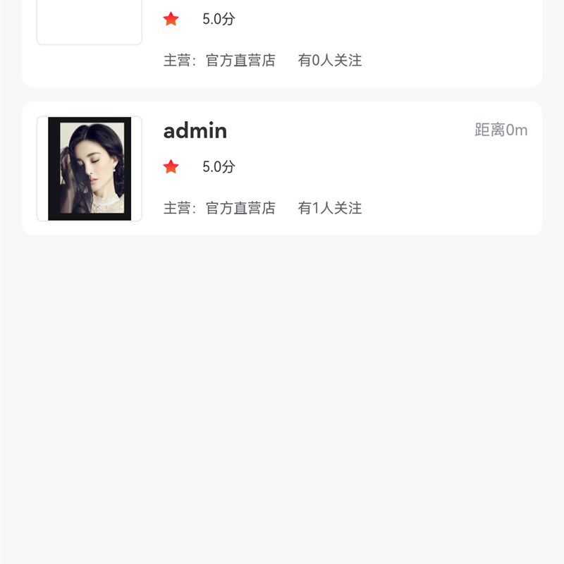 亲测多商户多城市B2B2C商城小程序源码全开源uniapp前端h5搭建