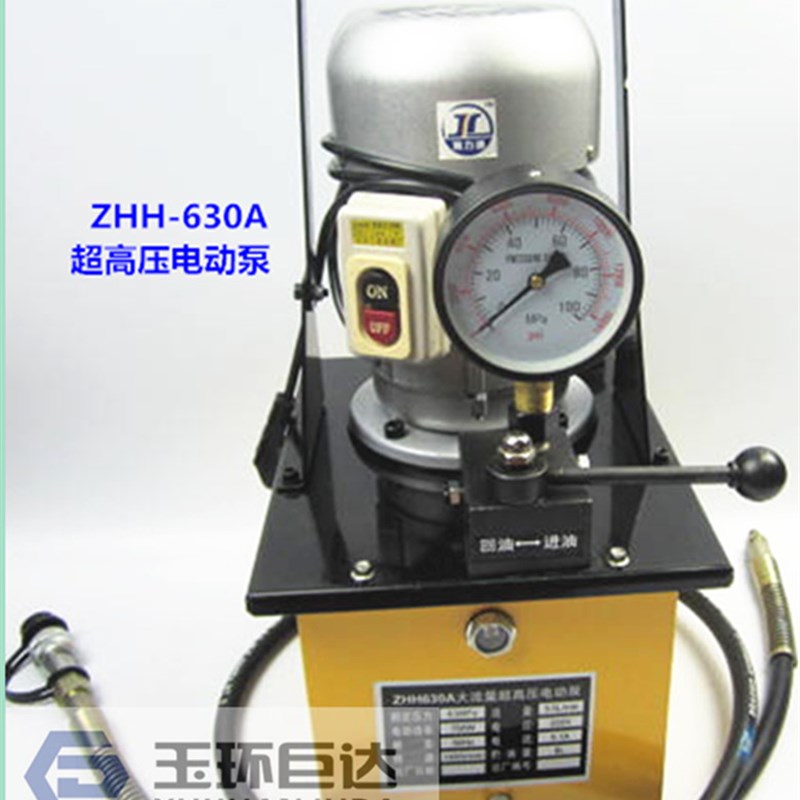 电动液压泵220v 电动液压泵站 ZHH-630A/电动液压泵浦冲孔切排机
