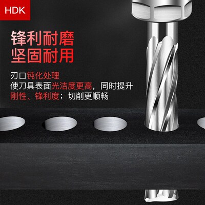 合金钨钢铰刀10.71 10.72 10.73 10.74 10.75 10.77 10.78 10.79