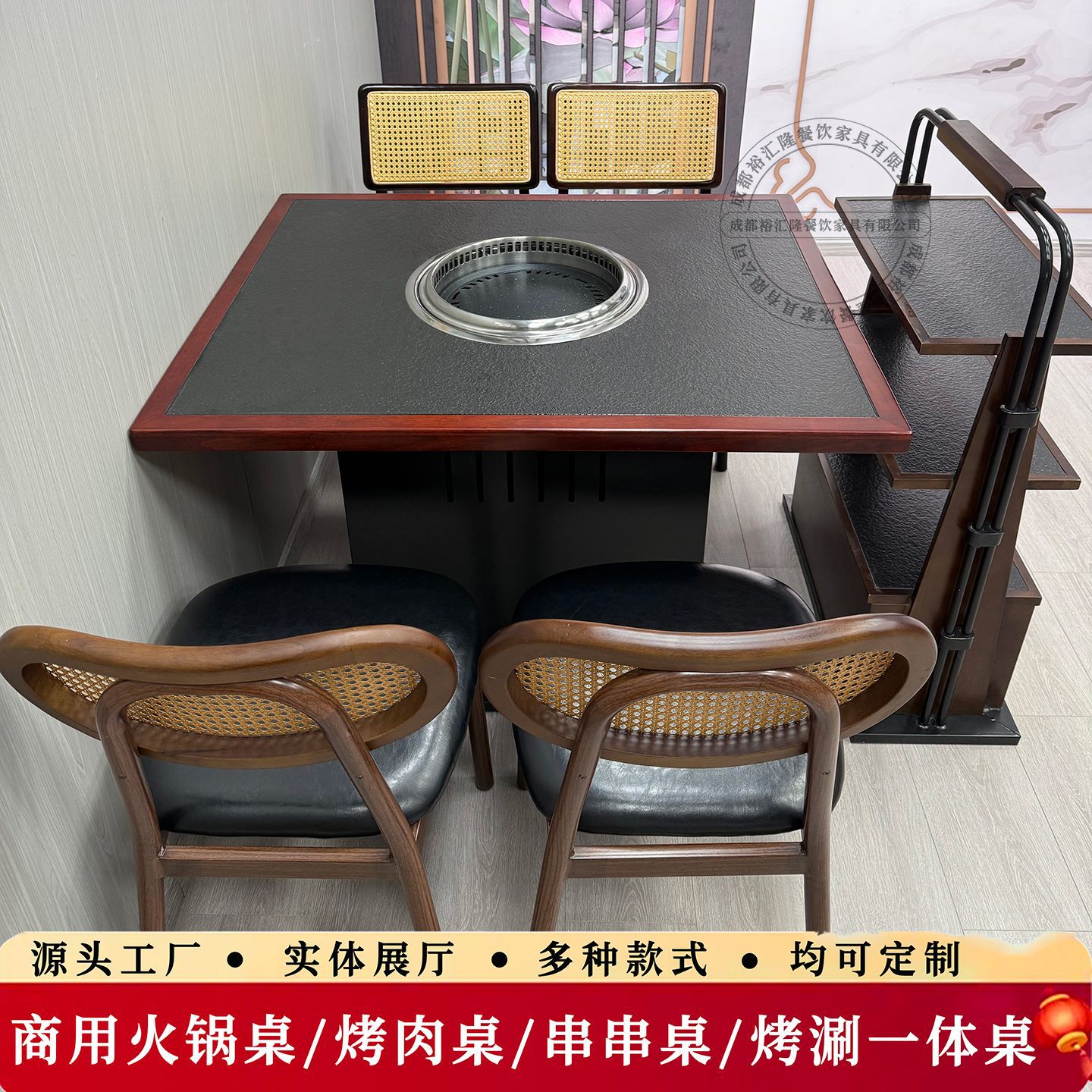 厂家直供实木岩板火锅桌商用烤肉烧烤桌烤涮一体桌餐桌商用场所