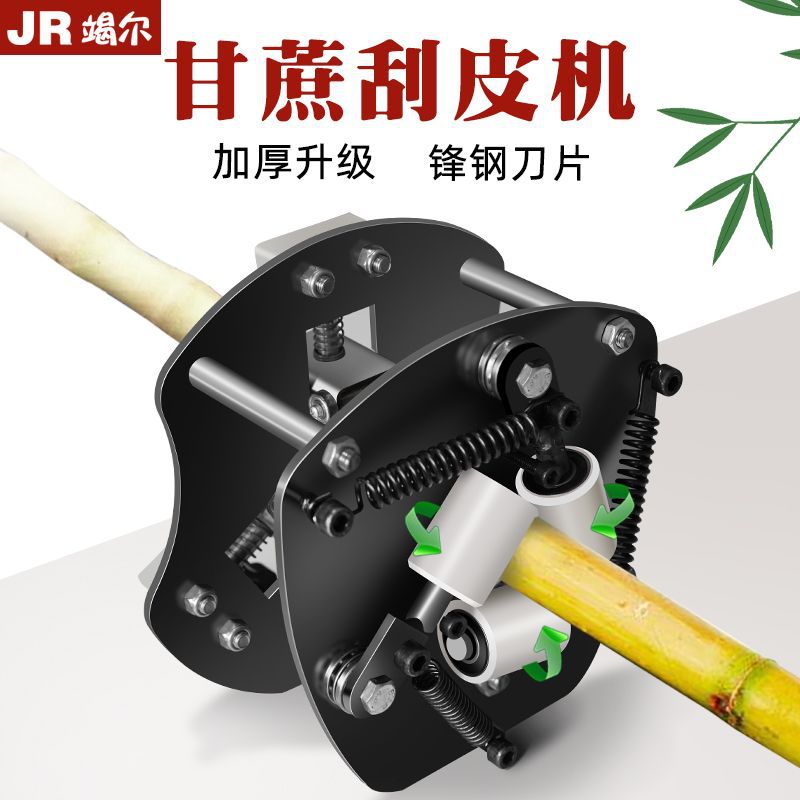 甘蔗削皮器商用 甘蔗削皮专用刀 甘蔗推拉削皮机甘蔗去皮机器