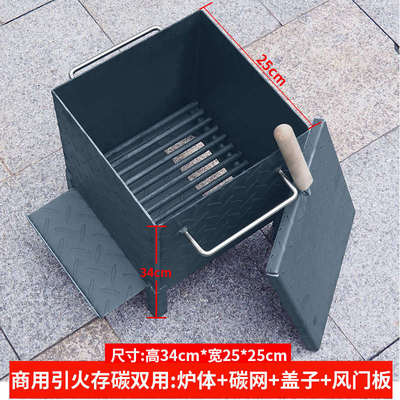 商用小号加厚引火桶点碳桶存碳炉养碳炉引燃桶引火炉取暖炉烧烤配