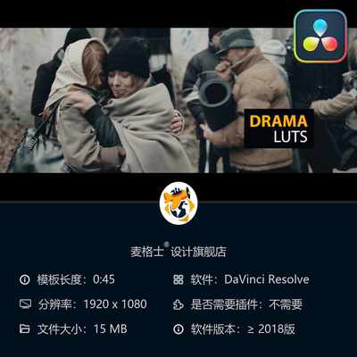 电影感调色DaVinciResolve戏剧LUTs色彩校正与电影风格预设合集