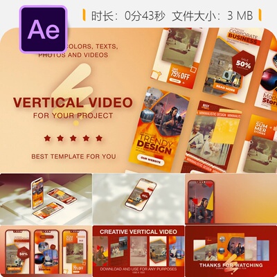 Instagram Reels美食时尚生活AE模板4K竖版视频社交媒体推广片