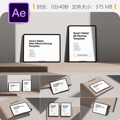 智能平板屏幕样机AE模板产品宣传4K光效3D显示设备iPad Pro 2026
