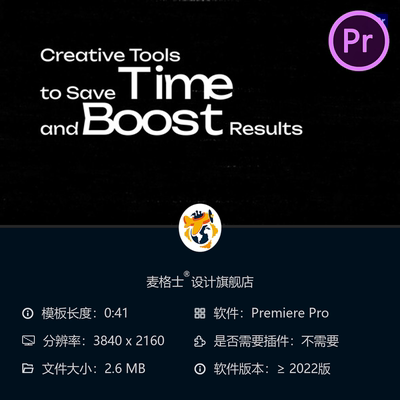 Premiere Pro动态文字预设PR模板企业级动画商业视频元素合集