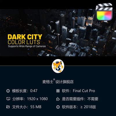 Dark City电影风格FCPX专业调色LUT预设支持ARRI与Blackmagic