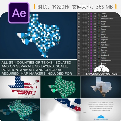 德州地图工具合集AE模板4K美国地理信息动画德克萨斯州旗帜设计