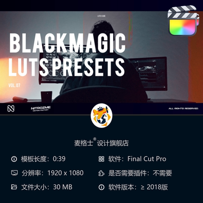 Blackmagic电影感LUT调色预设第七卷FCPX专用高对比度胶片风格
