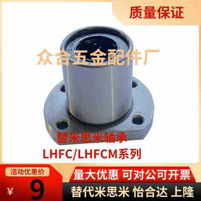单双衬型带圆法兰直线LHFC/LHFCM6 8 10 12 13 16 20 25 30 35 40