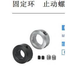 固定环 止动螺丝固定型SCCN PSCCN SSCCN SCCA SCCAW SCCAB SCC