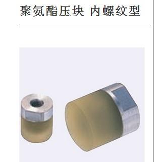 聚氨酯压块 内螺纹型URLH URLM URLL PSHLH URSH URSM URSL RSHLH