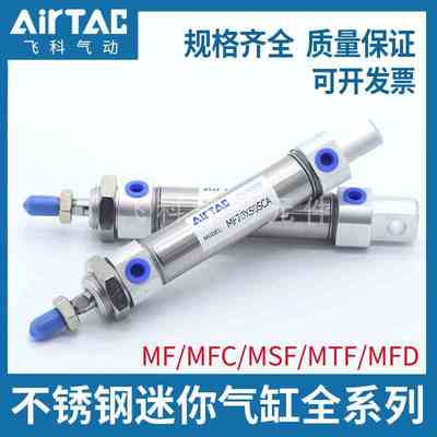 亚德客气缸MFC/MF25X250X260X270X280X290X300S-CA-CM-U-SCA-LB