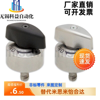 快速锁紧型/转拇指型/收销式锁紧器QCTHS0834-20/-20S/-B
