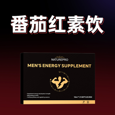 【诺奖加强版】新一代量子战力饮  高端复原促原始动能觉醒