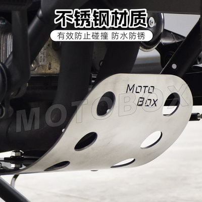 春风CLC发动机护板下导流罩