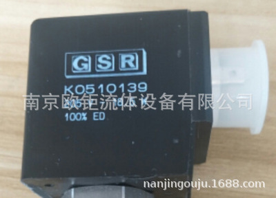 线圈K0510139含接线盒