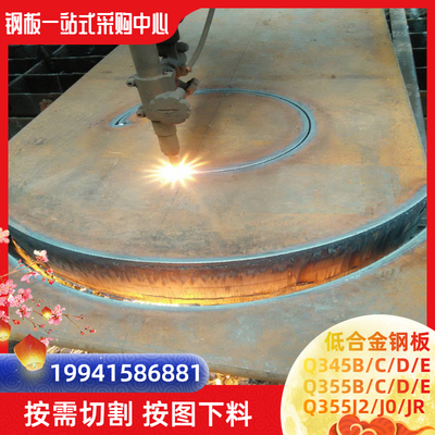 Q355D低温钢板Q355C中厚板下料Q355B激光切割A3锰板零切16Mn铁板