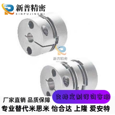 DBW01/06/DBA62-52/51-D25/D32/D40/D34/d50/d55DBJ01/11联轴器