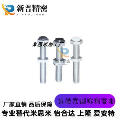 TDC01/06/11/16螺栓TDB51/56/71/76/66-M4/M5/M6/M8/m10-L30/L25