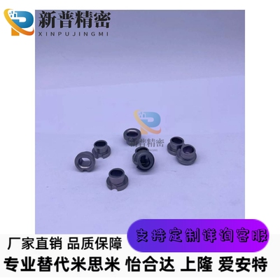 米思米怡和达夹具腰肩型衬套JBPE-JBE-JBPEM-JBEM