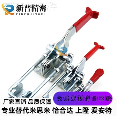 WDC25382 WDC21382 WDC32-D0M/302-FM水平压紧式怡合达/快速夹钳