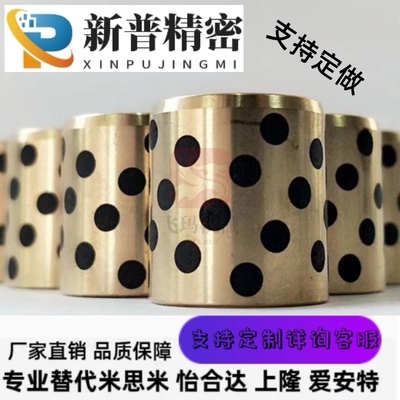 MPBP60/MPBZP5无油衬套MBZ-8/160/12/15/1P6/20/C25XSD/30/35/40-