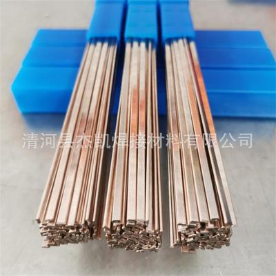 跨境10%银焊条L301银基焊丝BAg10CuZn银钎料扁条钎焊铜合金及钢