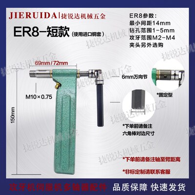 多轴器配件摆臂摇臂手臂精密多头轴配件ERCT型攻牙机攻丝机配件