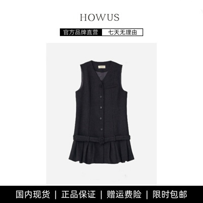 【现货】韩国howus裙子礼