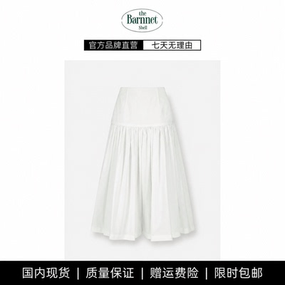 【现货】theBarnnet shell夏季新款韩国设计师摸摸头褶皱廓形裤裙