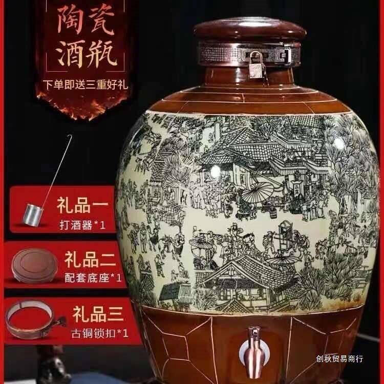 酒坛子酒缸20斤50斤装家用陶瓷酒壶密封酒泡酒酒坛跨境厂