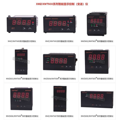 XMT600B XMT601B XMT602B  XMT603B XMT604B智能显示控制 (变送)