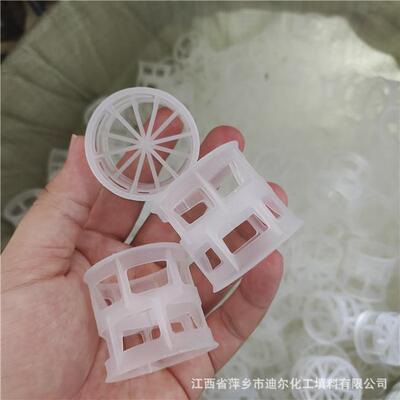 聚丙烯42mm拉鲁环聚丙烯改型鲍尔环填料