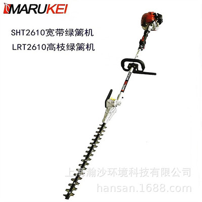 MARUKEI丸景高枝绿篱修枝机