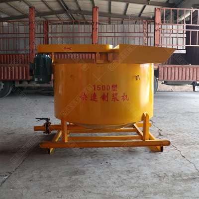 快速制浆机1500型水泥浆搅拌机工程立式砂浆快速搅拌桶现货