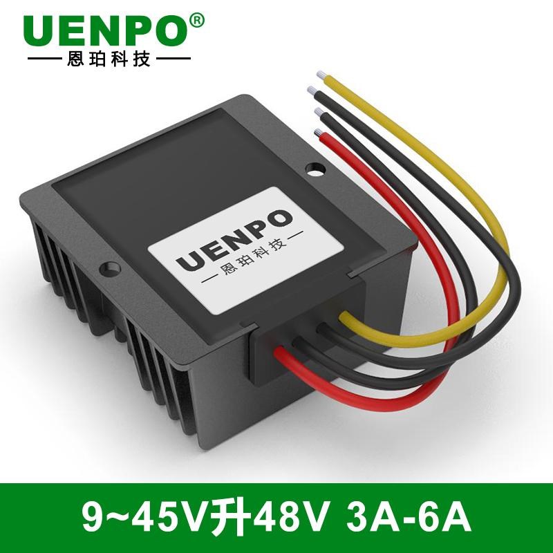 12V24V升36V直流升压模块稳压器9V-45V转48V53V57V60V电源转换器