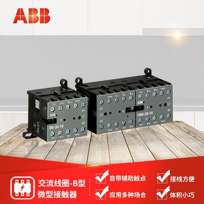 ABBB系列接触器B7-40-00*220-240V40-450Hz;82201673